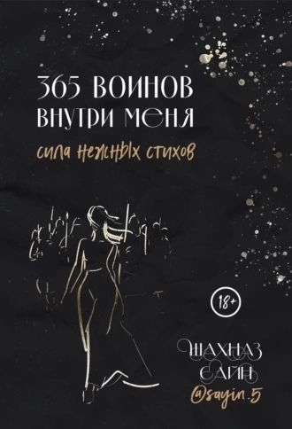 Книги у категорії Серйозне читання Вірші, поезія — купити в Україні ...