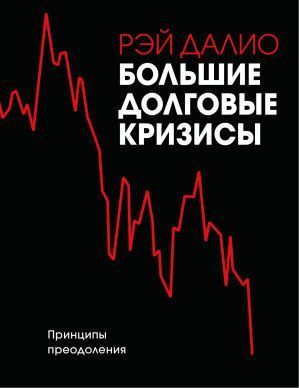 Книги у категорії Бізнес-книги Економіка — купити в Україні інтернет ...