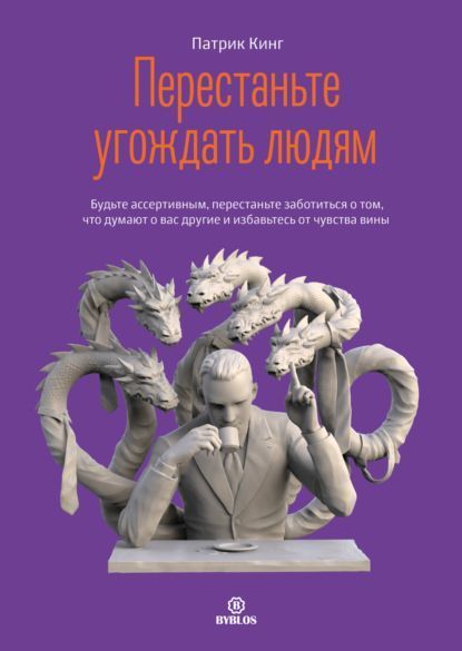 Книги у категорії Бізнес-книги — купити в Україні інтернет магазин ...