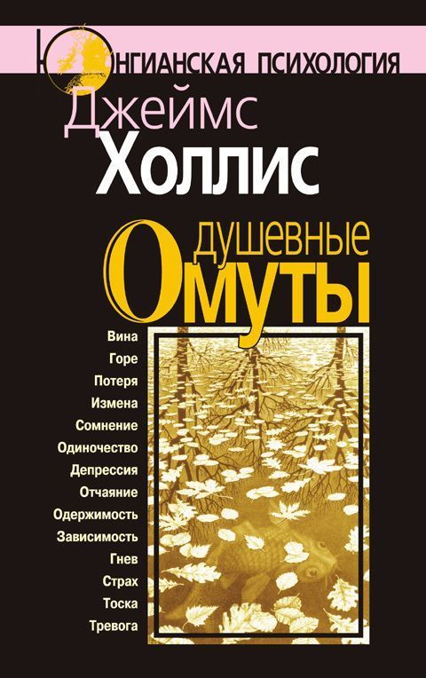 Електронна книга Душевні вири - скачати pdf epub fb2 mobi в інтернет ...