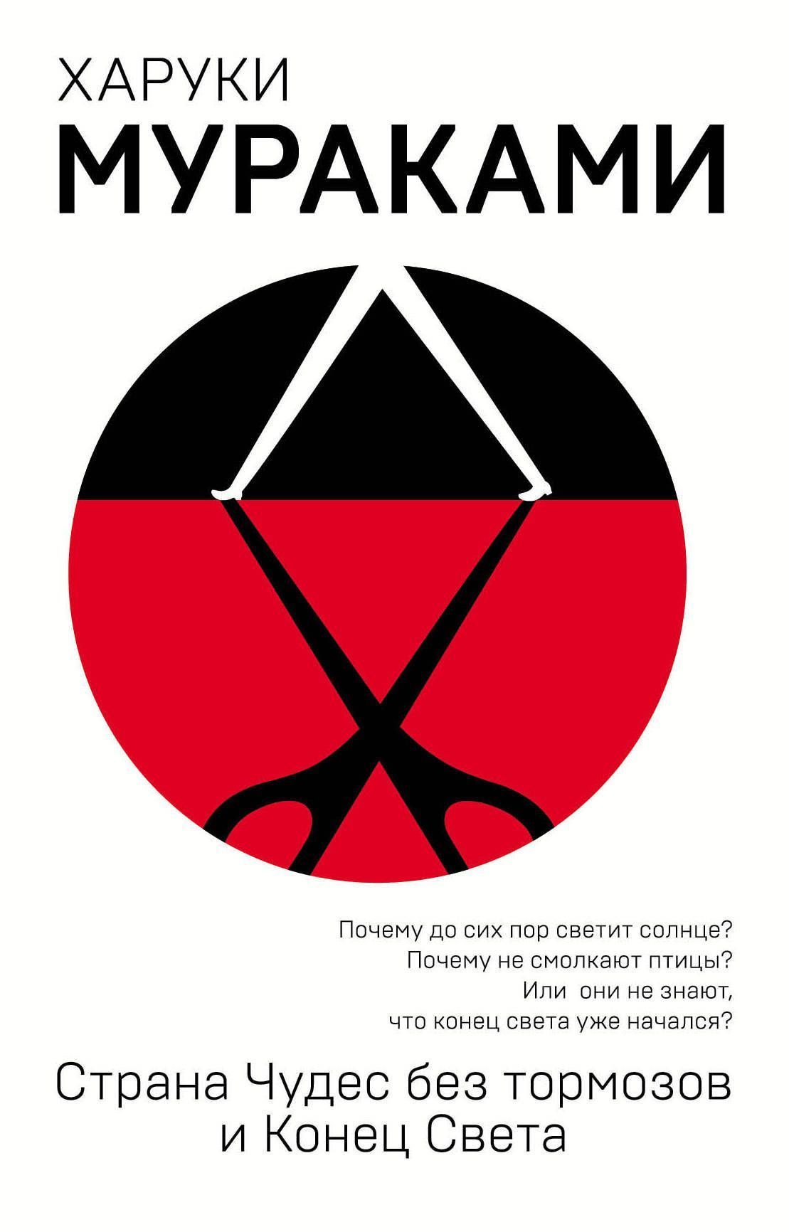 Книги у категорії Легке читання Жахи, містика — купити в Україні ...