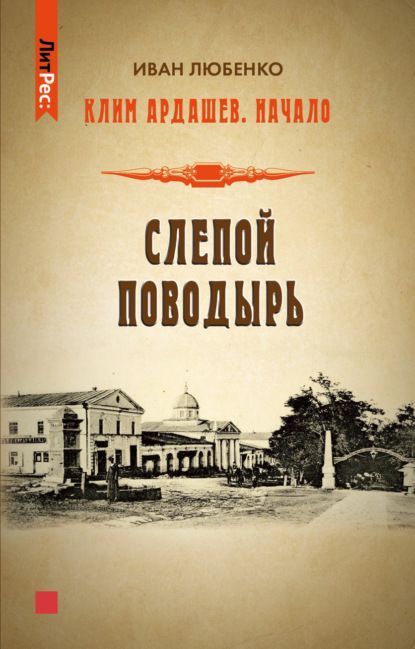 Книги у категорії Легке читання Пригоди — купити в Україні інтернет ...