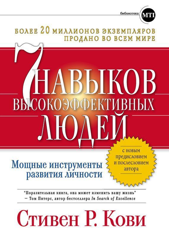 Книги у категорії Бізнес-книги Менеджмент — купити в Україні інтернет ...